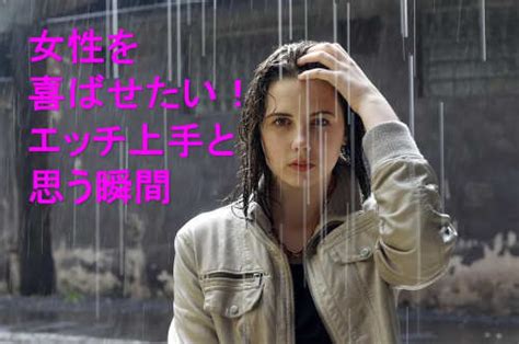 【風俗嬢が伝授】女性が最も感じるセックスの体位”ロールスロイスを初心者にも分かりやすく解説！