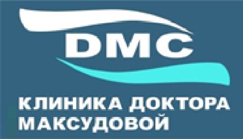 Клиника Dmc КЛИНИКА ДОКТОРА МАКСУДОВОЙ Узбекистан Ташкент р н