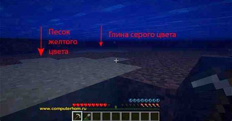 где можно добыть глину в майнкрафте
