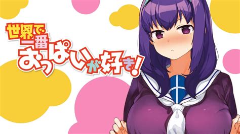 世界で一番おっぱいが好き！｜カドコミ コミックウォーカー