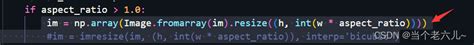 importerror cannot import name ‘imresize‘ from ‘scipy misc‘ 当个老六儿~的博客