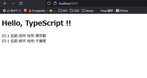3 時間で学ぶ typescript 入門 ～ 「型」初心者が挑戦｜研修コースに参加してみた seプラス 研修 topics