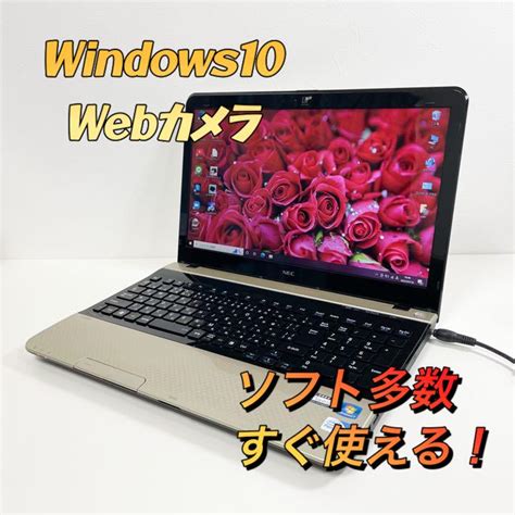 39％割引ブラック系代引き人気 ⭐️激安パソコン⭐️限定1台 Nec カメラ有 すぐ使える 初心者 便利ソフト多数 ノートpc Pc