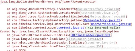 【bug集锦】java lang classnotfoundexception org jaxen jaxenexception csdn博客