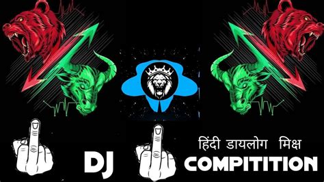 Dj Compitition 2023 Banav Video Banav Dialogue Mix Dj Compitition