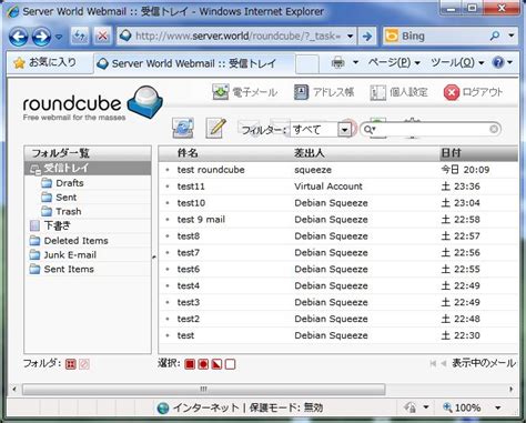 debian gnu linux 6 0 squeeze web server web mail