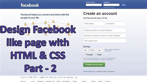 design facebook like page using html and css tutorial part 2 youtube
