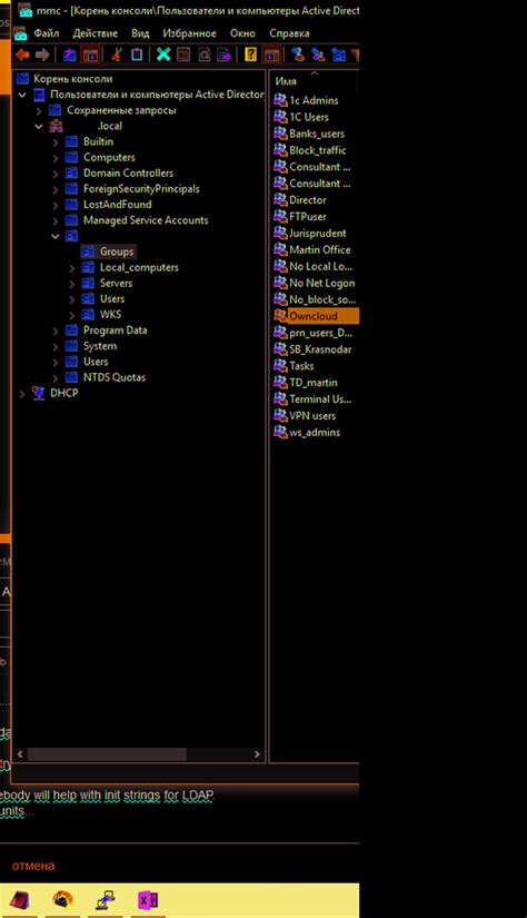 [solved 50 ] ldap auth ms ad wrong password support nextcloud