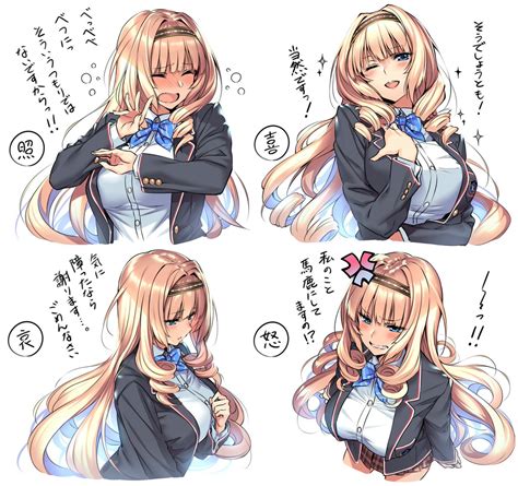 「天然高飛車ハーフお嬢様 鐘堂英麗奈 しょうどうえれな はにかみ彼女 はにか」 ピロ水の漫画