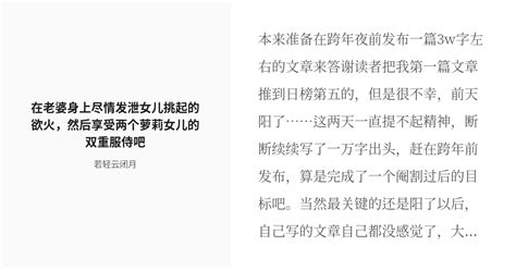 [r 18] 2 在老婆身上尽情发泄女儿挑起的欲火，然后享受两个萝莉女儿的双重服侍吧 建立家族后宫尽情享受老婆女 Pixiv