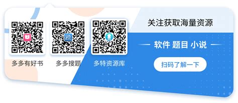 浮生忆玲珑食谱怎么做 浮生忆玲珑食谱配方制作方法 多特游戏
