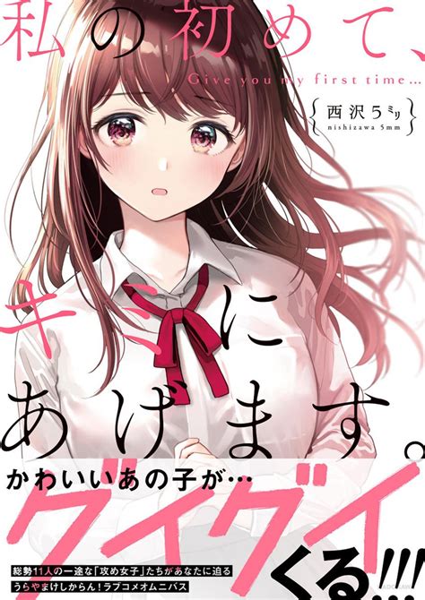 「え？女？しかも美女？」とある漫画家の自撮り写真に驚きつつテンションあがる人たち。カウントダウン・ショートアニメーションも可愛い