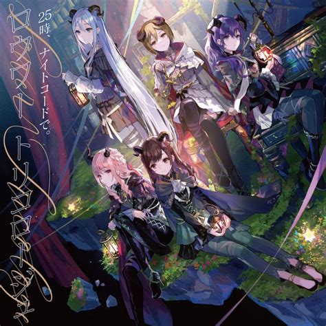 【cd】プロジェクトセカイ カラフルステージ Feat 初音ミク 25時、ナイトコード 安利美特