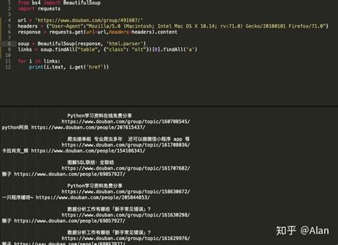beautifulsoup网页爬虫解析 python爬虫解析网页的4种方式 值得收藏 csdn博客