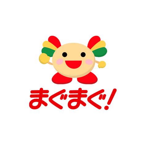 縺ｾ縺舌∪縺撰ｼ・ 隱ｭ縺ｿ縺溘＞繝｡繝ｫ繝槭ぎ縲√″縺｣縺ｨ隕九 縺九k縲・ title