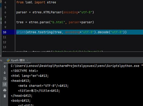 lxml etree xmlsyntaxerror opening and ending tag mismatch meta line 4