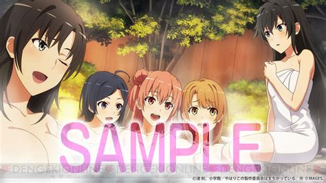 ゲーム『俺ガイル完』4 27発売決定！ 限定版にはアフターストーリーのovaも同梱 電撃オンライン