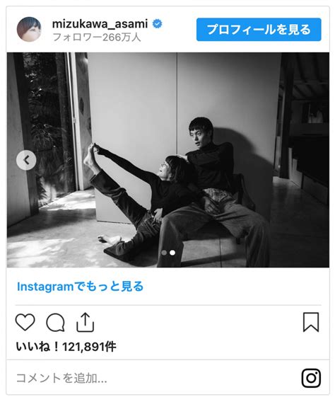 （写真）水川あさみ＆窪田正孝、“顔寄せ”夫婦ショットに「素敵すぎる夫婦」「いと美し」 エンタメ ニュース ｜クランクイン！