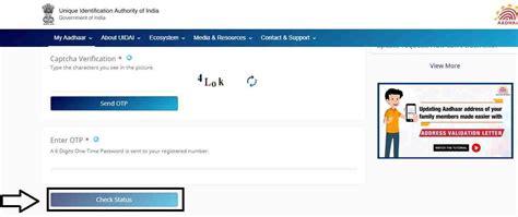 Aadhar Card How To Check Online Demographic Update Status
