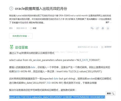 oracle timestamp 桁数 relaxploaty