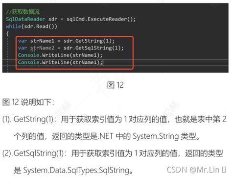 ado sqldatareader sqldatareader bit 类型 csdn博客