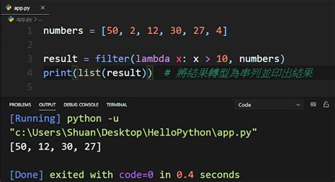 [python教學]python lambda function應用技巧分享