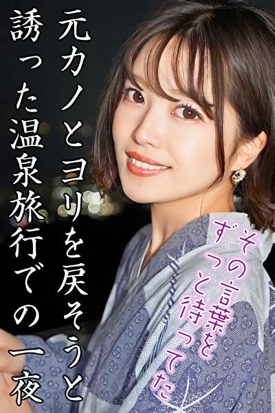 ひかり エロヘブン