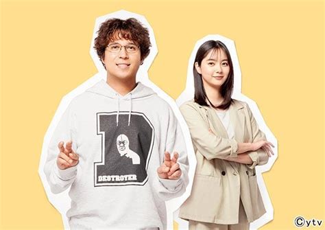 須田景凪「ユーエンミー」が、木村昴主演「クラスメイトの女子、全員好きでした」の主題歌に決定！ Tvガイドweb