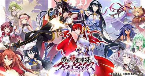 Dmm Gamesによるハーレム系放置rpg『我が姫君に栄冠をクライマックス』事前登録受付がスタート！ ゲームハック