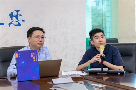 广州中职人工智能通识课程开设问题研究获国际认可