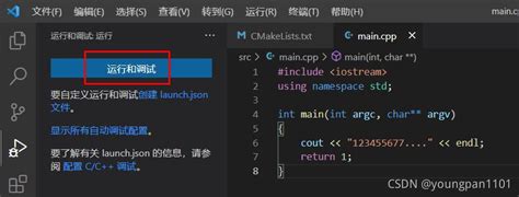 win10下vscode msvc cmake搭建c 开发环境（傻瓜式教程） windows msvc cmakelist