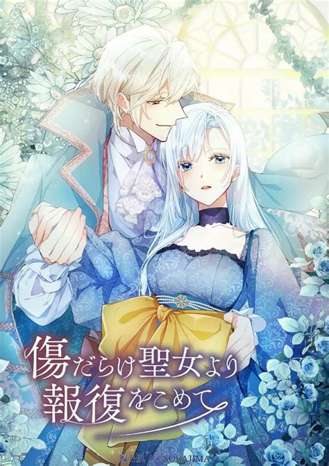 人気漫画アプリ「comico」にて、ソラジマのwebtoon 6作品が2023年上半期人気・新作人気ランキングtop10にランクイン
