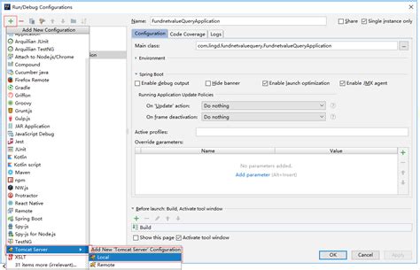 idea configure tomcat server not solve the tomcat server