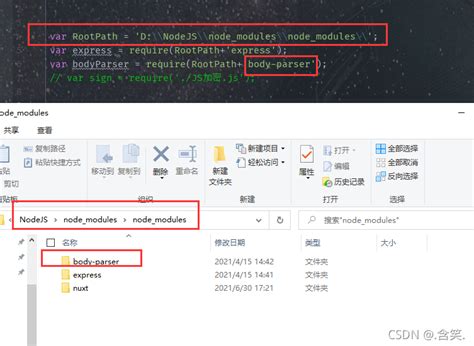 js逆向加密——python执行js代码的常用2种方式 python怎么调用js的代码进行admin加密 csdn博客