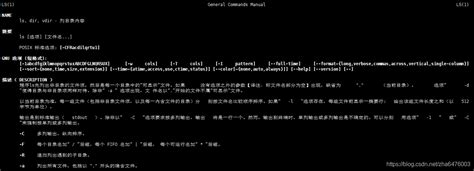 linux之man命令详解及中文汉化 linux man 中文 csdn博客
