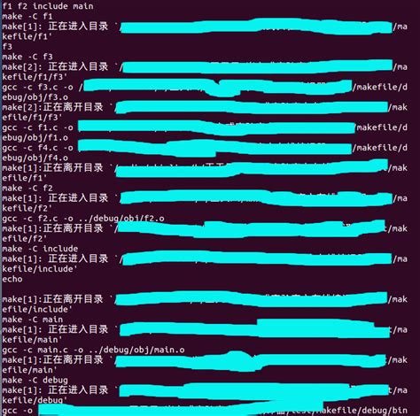 多文件目录下makefile文件递归执行编译所有c文件 rosycloudslee的博客 csdn博客