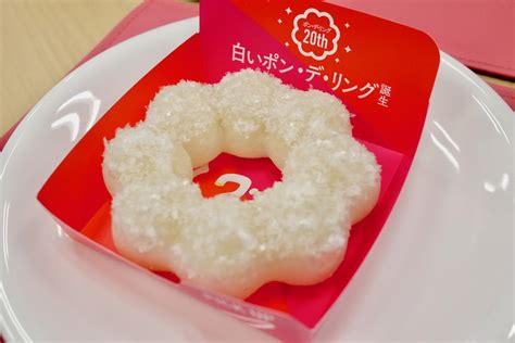 本日発売 ミスド新作「白いポン・デ・リング」4種全部食べてみた♪ オススメ順に紹介 Appbank