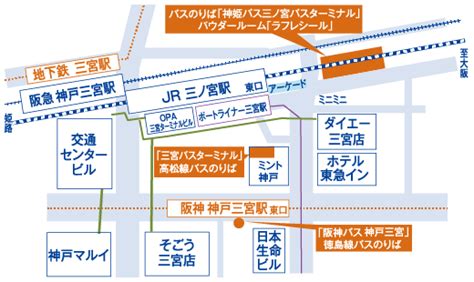 三宮バスターミナル（ミント神戸1f）（さんのみやばすたーみなる みんとこうべ）：バス停マップ