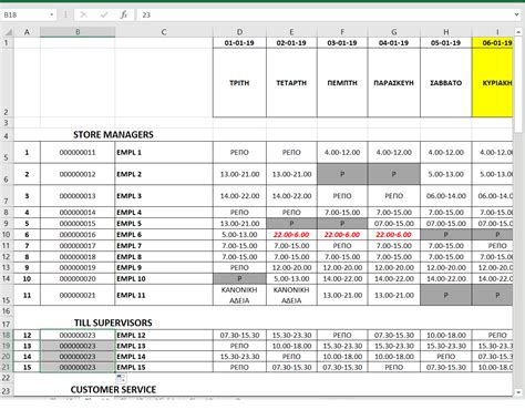 pandas read excel file skip rows sandra roger s reading worksheets