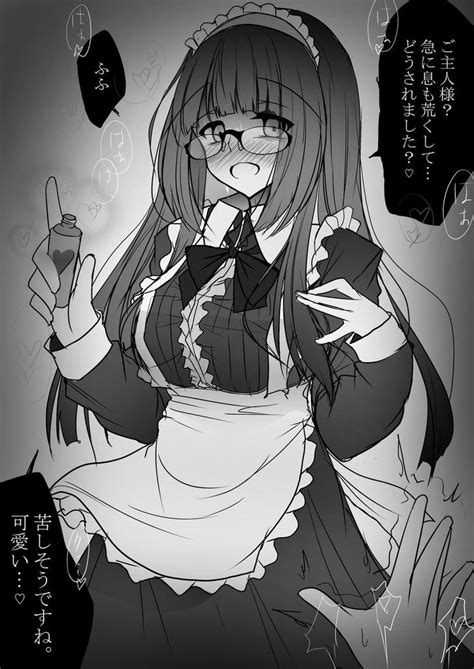 「ヤンデレちゃんのこういう勝利シーンが好きなんです わかれっ 」 そふぁー♡神の漫画 ゴシックアニメの女の子 アニメポーズリファレンス