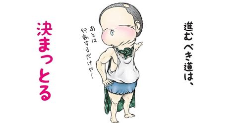 結果が出ないのは、知識不足のせいじゃない｜storycollection
