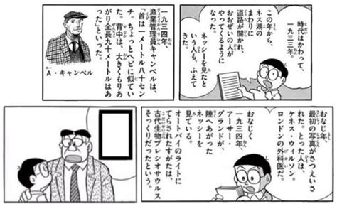 2023年04月12日夜ごろに投稿されたれびあさんのお題 ボケて（bokete）