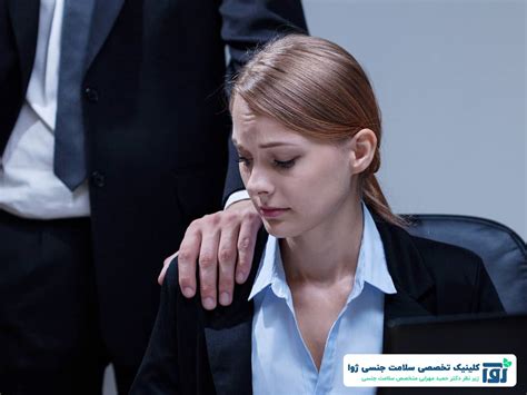 مالش دوستی چیست و اختلال فروتریسم علائم و درمان آن دکتر حمید مهرابی
