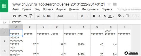 Как в excel сохранить csv с разделением точкой с запятой