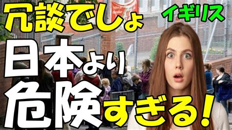 【海外の反応】日本のバラエティ番組がイギリスでリメイク！netflixで「はじめてのおつかい」を公開後！世界的な人気にアメリカやukなど外国人
