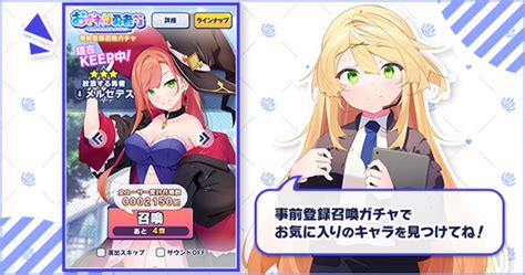 Ascii Jp：dmm Games、pc／スマホブラウザー向けカジュアルrpg「おさわり勇者さま」事前登録開始！ Amazonギフトコードが