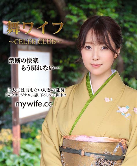 Mywife Cc舞いワイフ映像流出投稿画像58枚