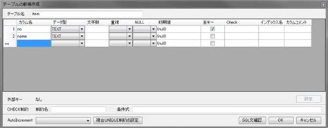 【excel】エクセルでsqliteを使う方法 sqliteforexcel導入編 その1 ド素人のエンジニアリング