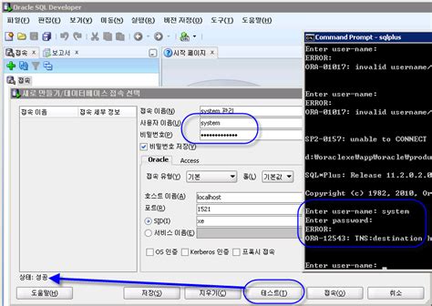 개발 환경 구성 158 응용 프로그램에서 oracle xe 11g 사용