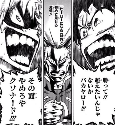僕のヒーローアカデミア（ヒロアカ）の名言・名セリフ／名シーン・名場面まとめ Renote [リノート]
